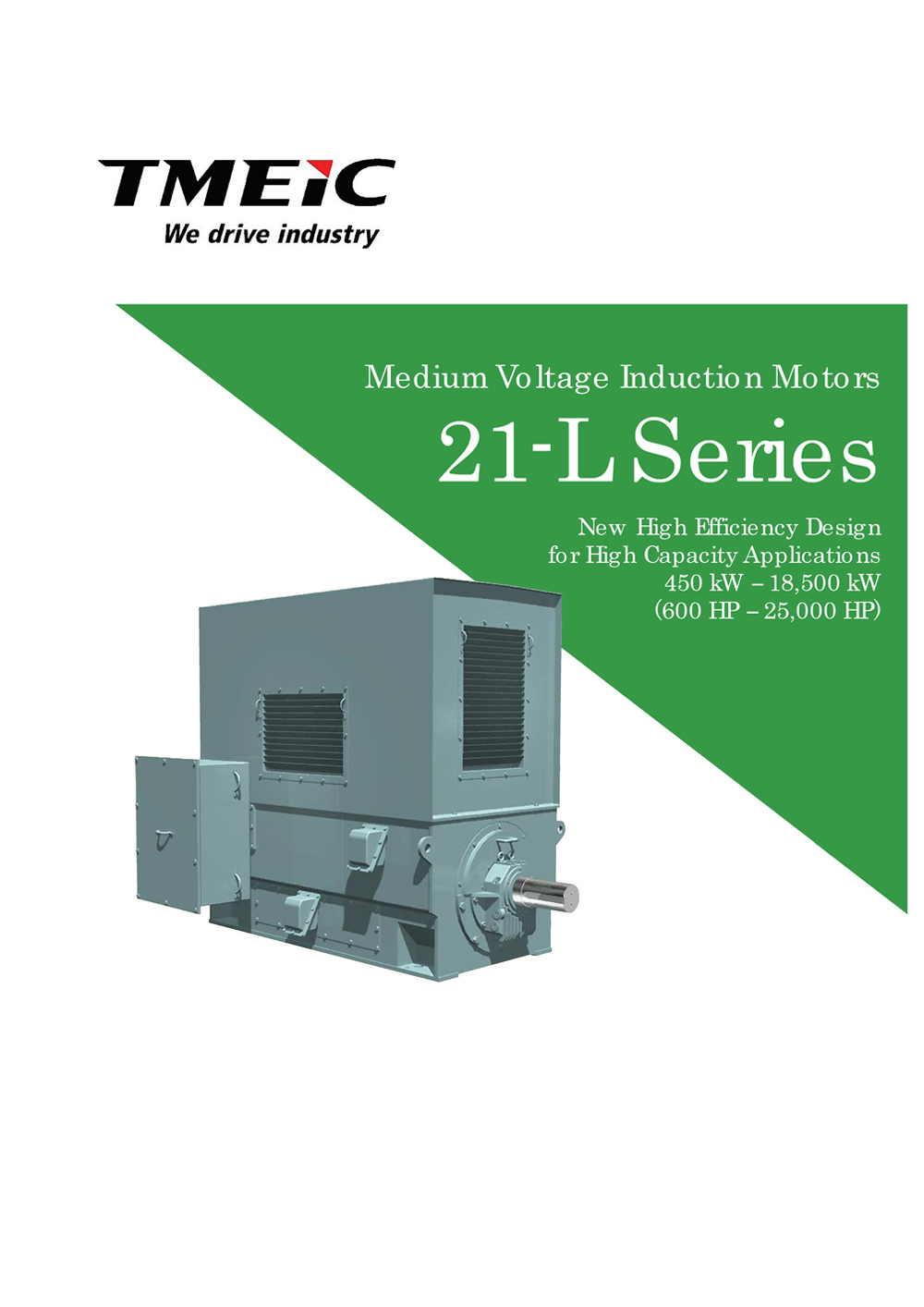 中大容量モータ | TMEIC 東芝三菱電機産業システム株式会社