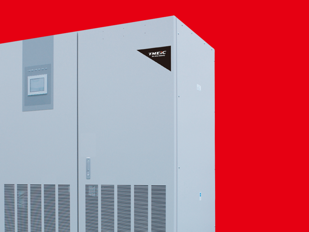 無停電電源装置(UPS) | TMEIC 東芝三菱電機産業システム株式会社