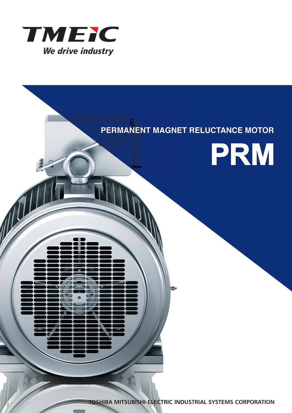 中大容量モータ | TMEIC 東芝三菱電機産業システム株式会社
