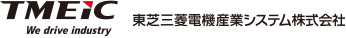 Vol.05 We drive industry ～TMEICブランドを世界に～ | TMEIC 東芝三菱電機産業システム株式会社