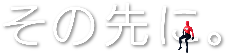 広告活動（TMEICマン） | TMEIC 東芝三菱電機産業システム株式会社