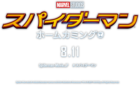 TMEICマン | TMEIC 東芝三菱電機産業システム株式会社